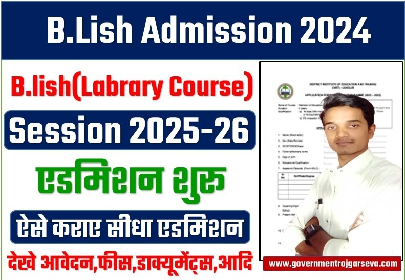 B.Lib Admission 2024: Library Science कोर्स में एडमिशन कैसे ले, अप्लाई ...