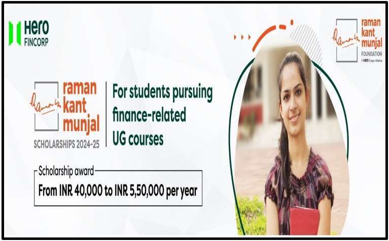 Raman Kant Munjal Scholarships 2024-25: रमन कांत मुंजल फाउंडेशन 50,000 ...